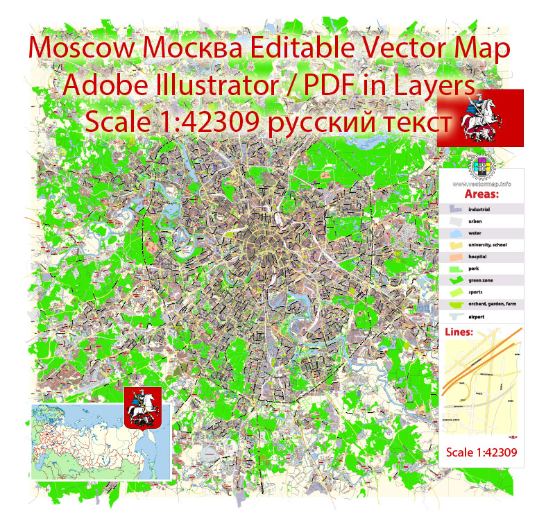 Москва Moscow PDF Map Vector Russia Russian Names City Plan Low ...