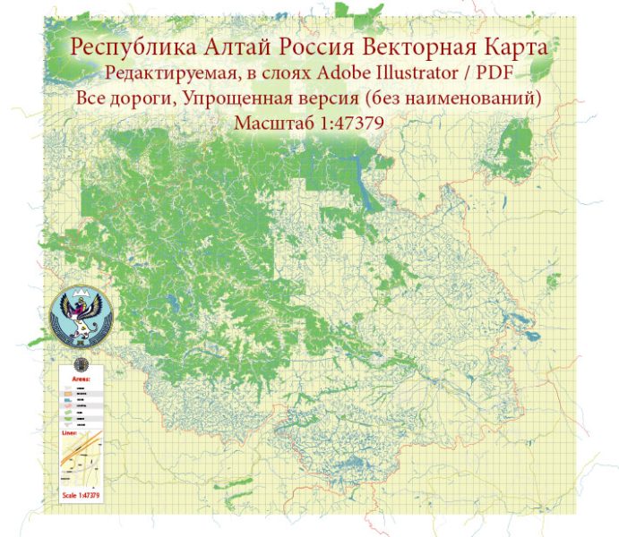 Altay Republic Russia Map Vector Detailed Road Map editable Adobe ...